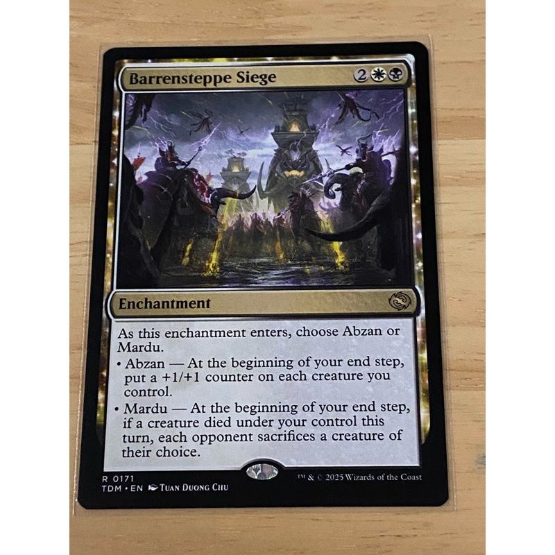 [MTG][TDM] Tarkir: Dragonstorm: Barrensteppe Siege การ์ดแท้ Magic The ...