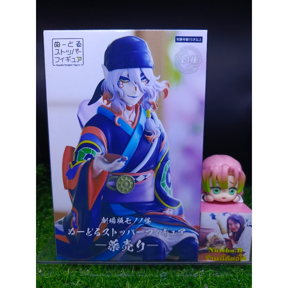 (ของแท้ หายากมาก) Kusuriuri โมโนโนเกะ ปีศาจในสายฝน - Gekijouban ...