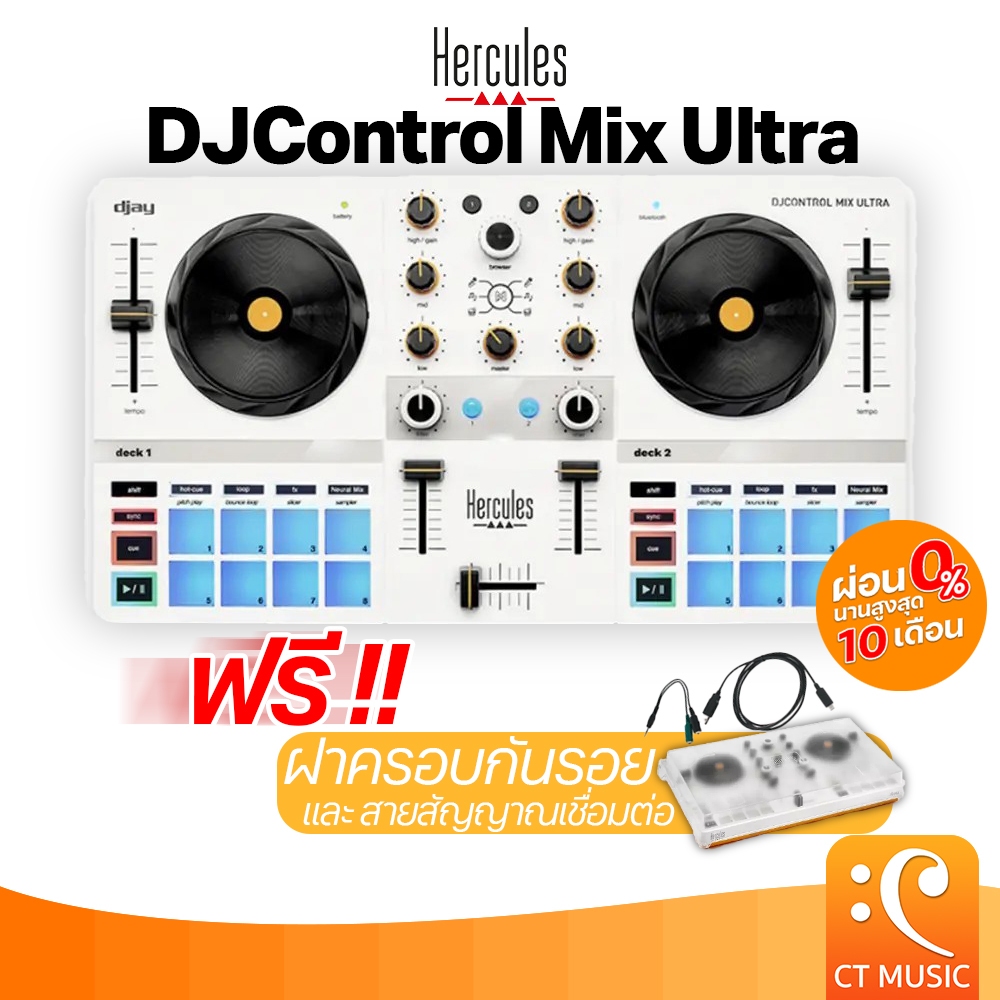 Hercules DJControl Mix Ultra DJ Controller ดีเจ คอนโทรลเลอร์ | Shopee ...