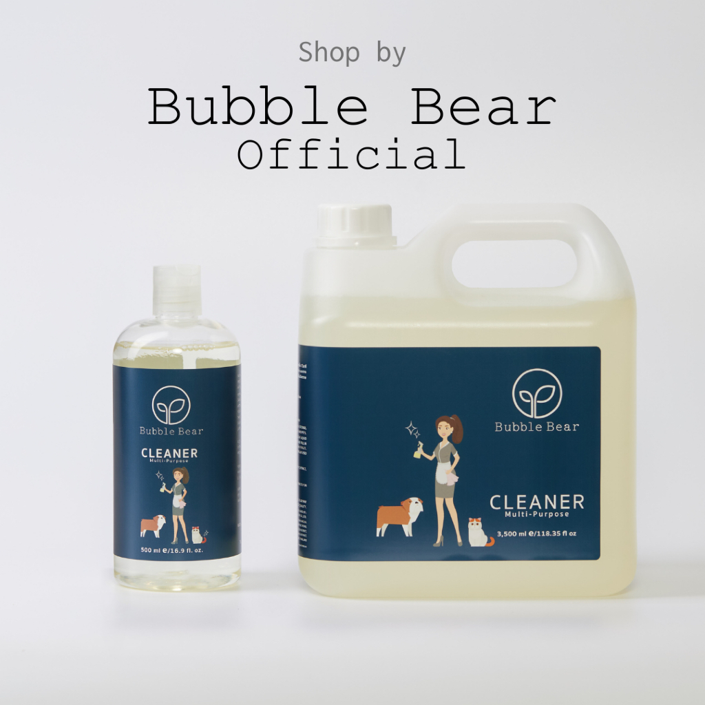 [Official] Bubble Bear น้ำยาทำความสะอาดอเนกประสงค์ | Multi-Purpose Cleaner | ขนาด 500ml / 3500ml ...