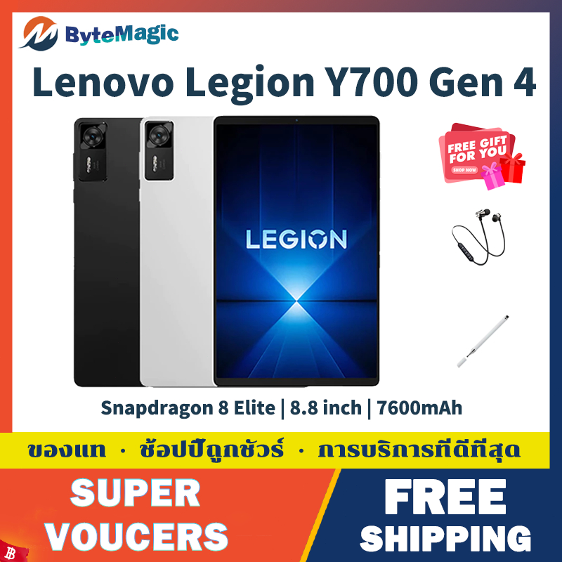 Lenovo Legion Y700 Gen 4 Snapdragon 8 Elite 8.8 inch 3K 408PPI 165Hz ...