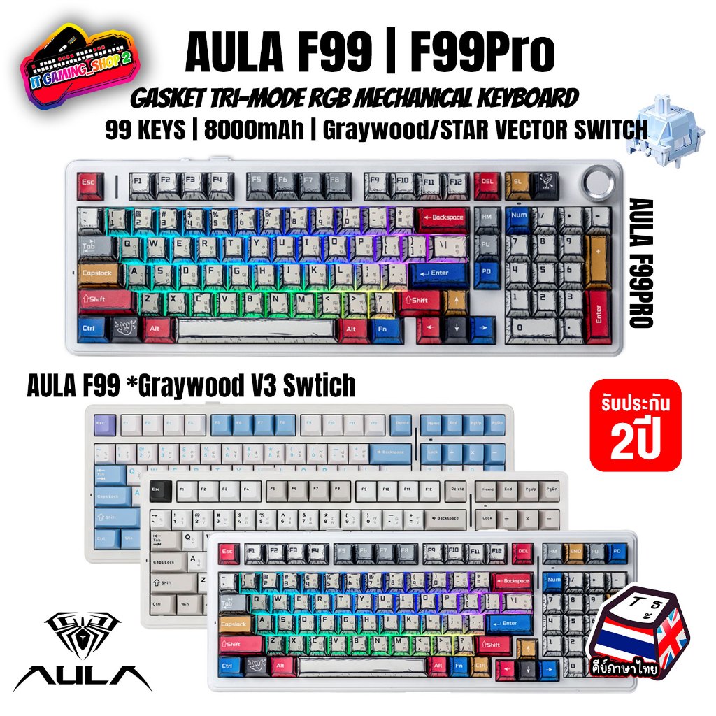 AULA F99 | F99 Pro คีย์บอร์ดไร้สาย Tri-Mode Mechanical Keybord คีย์ไทย ...