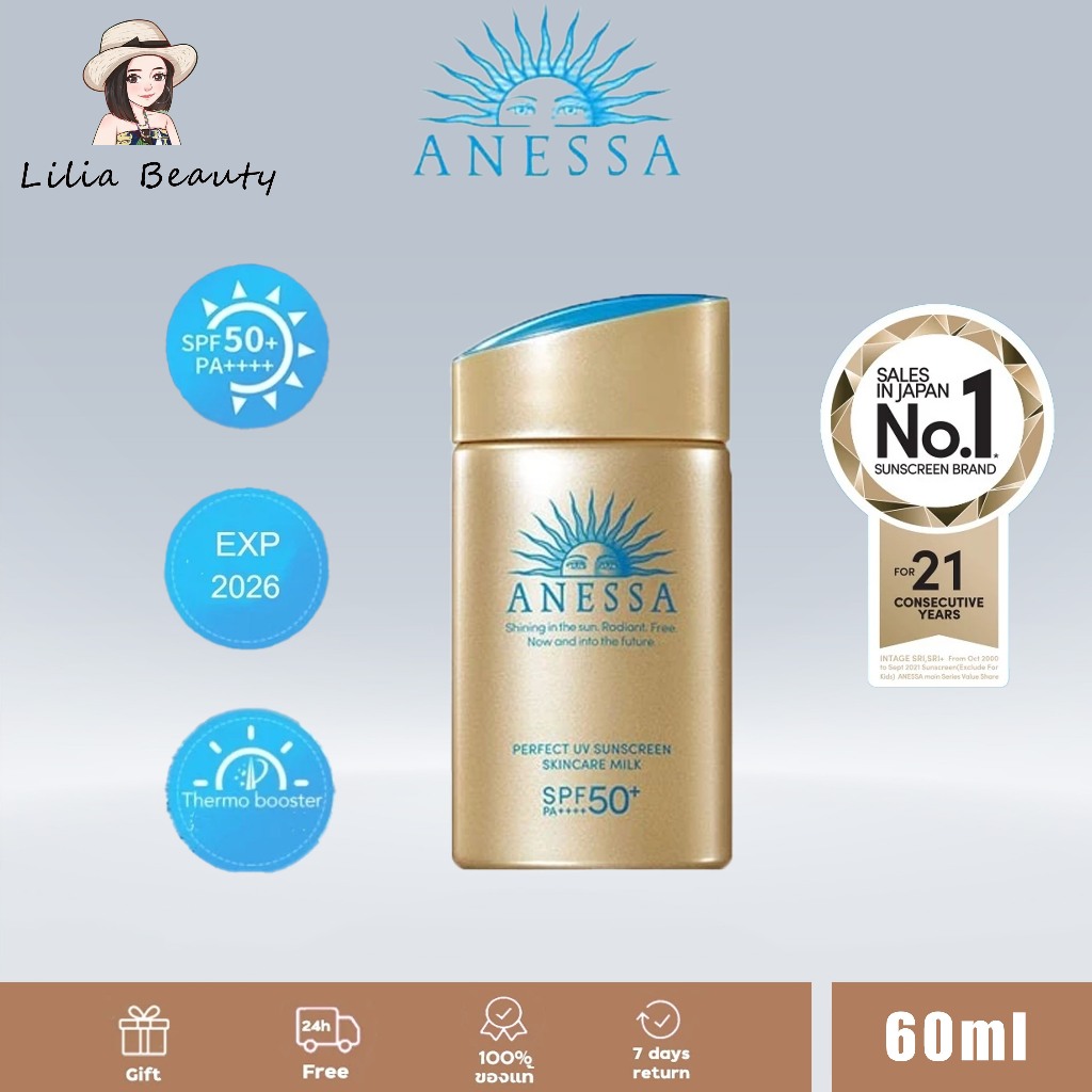 【ANESSA】Perfect UV Sunscreen Skincare Milk SPF50+ PA++++ 60ml ครีมกัน ...