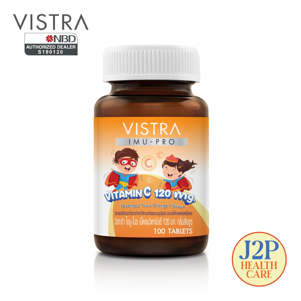 VISTRA IMU-PRO VITAMIN C 120MG (100 TAB) - วิสทร้า ไอมู-โปร เม็ดอม ...