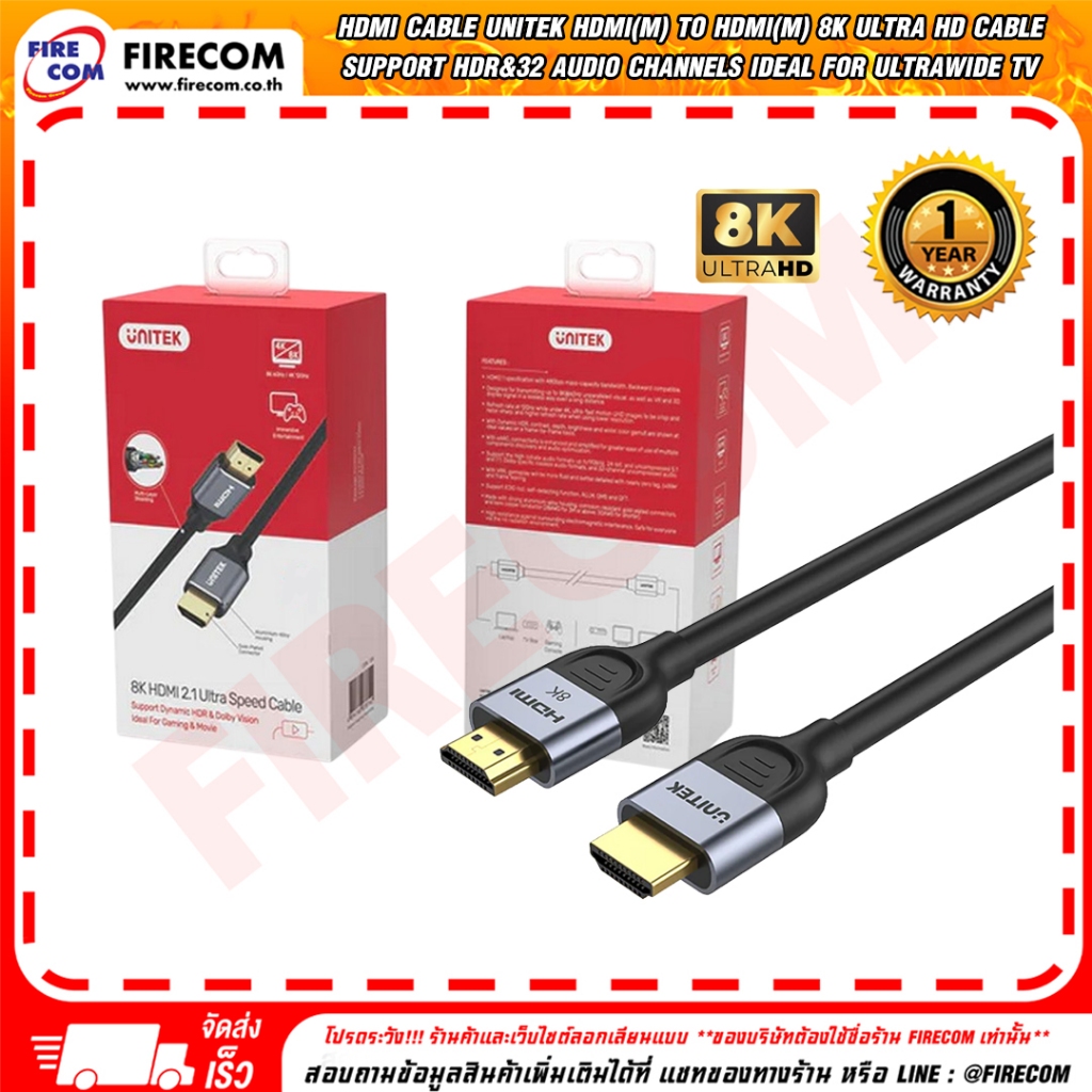 สาย HDMI Cable Unitek HDMI(M) To HDMI(M) 8K Ultra HD Cable สามารถออก ...