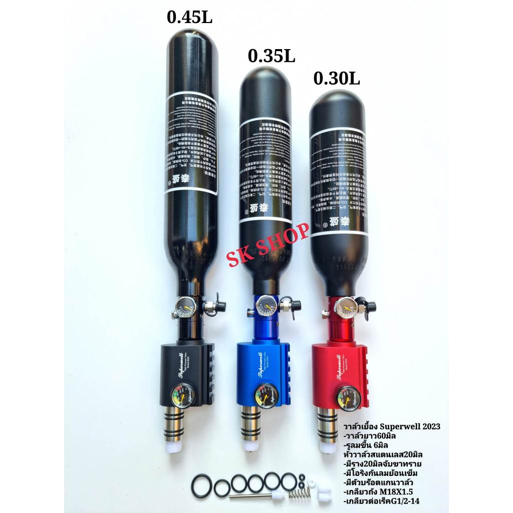 Superwell ยาว60mm มีเรคกูเรเตอร์ปรับใน1800psi พร้อมถังอลูมิเนียมแคปซูล ...