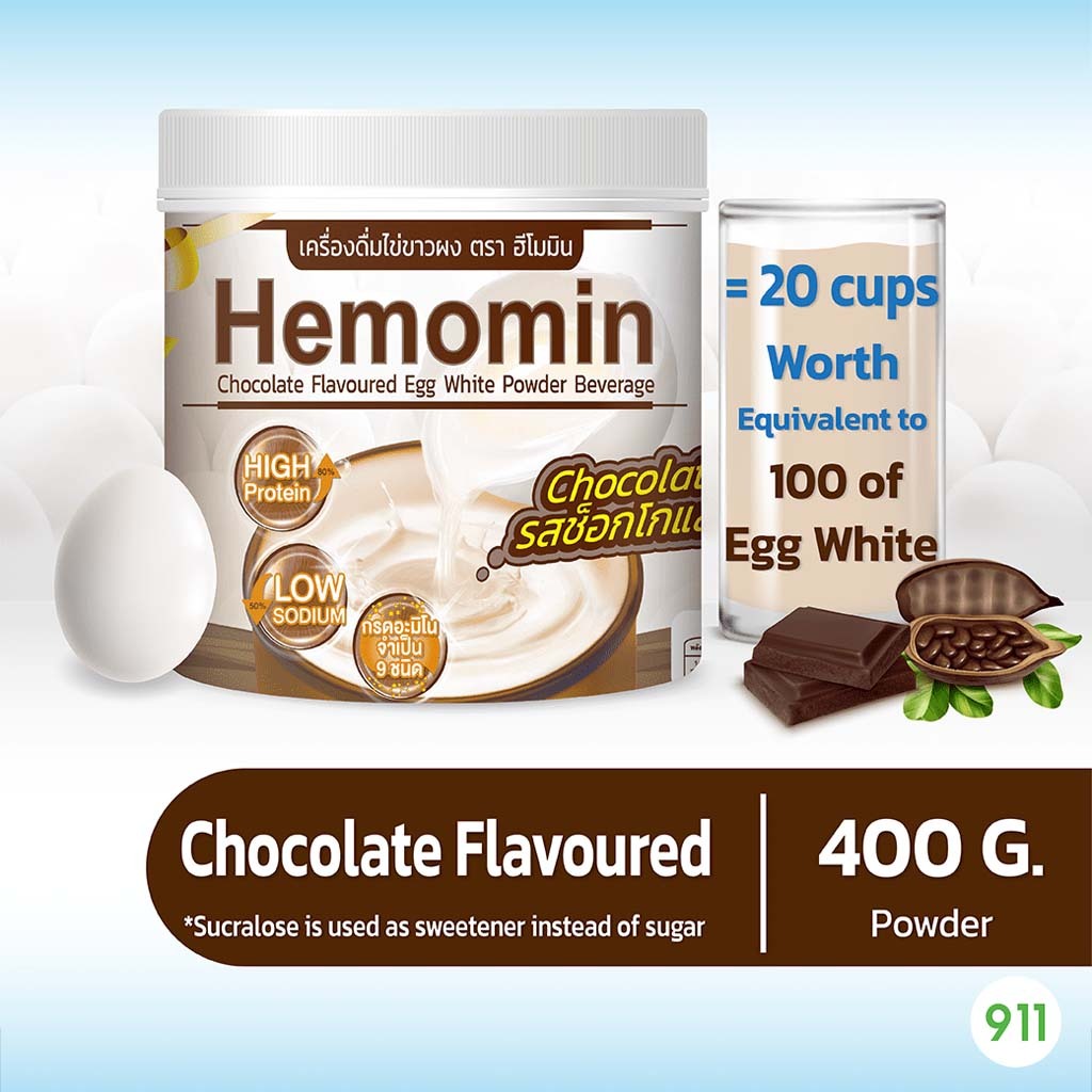 ผงโปรตีนไข่ขาว ฮีโมมิน กลิ่นช็อกโกแลต 400 กรัม [1 กระปุก] | Hemomin ...