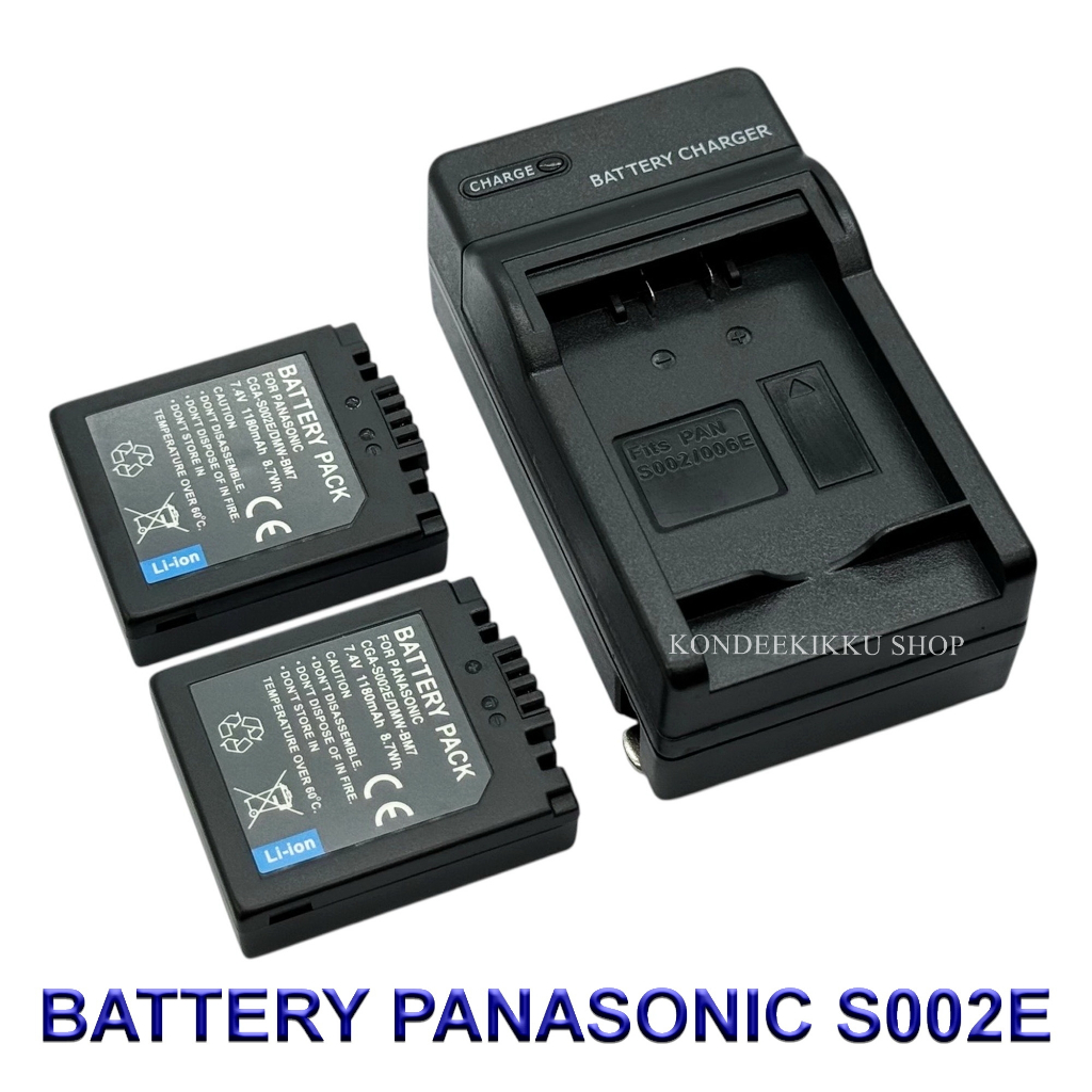 CGA-S002 \ S002A \ S002E \ DMW-BM7 Battery and Charger For Panasonic ...