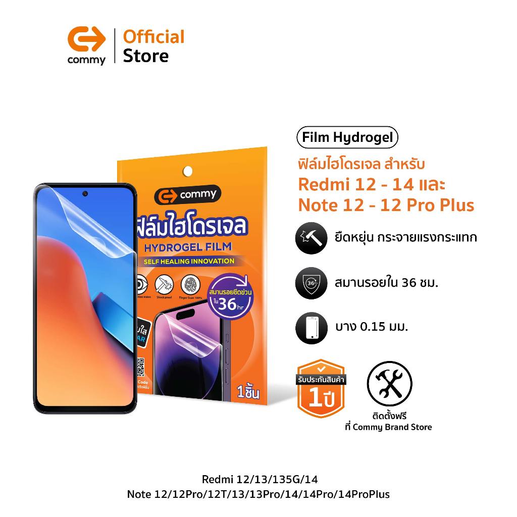 Commy ฟิล์มกันรอยไฮโดรเจลสำหรับ Redmi 12/13/135G/14, Note 12/12Pro/12T ...