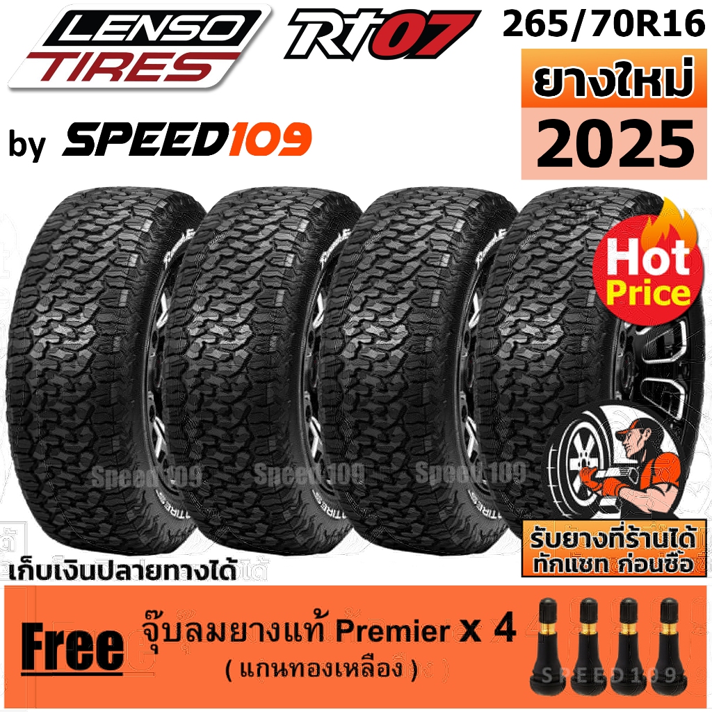 LENSO ยางรถยนต์ ขอบ 16 ขนาด 265/70R16 รุ่น RT07 - 4 เส้น (ปี 2025) | Shopee Thailand