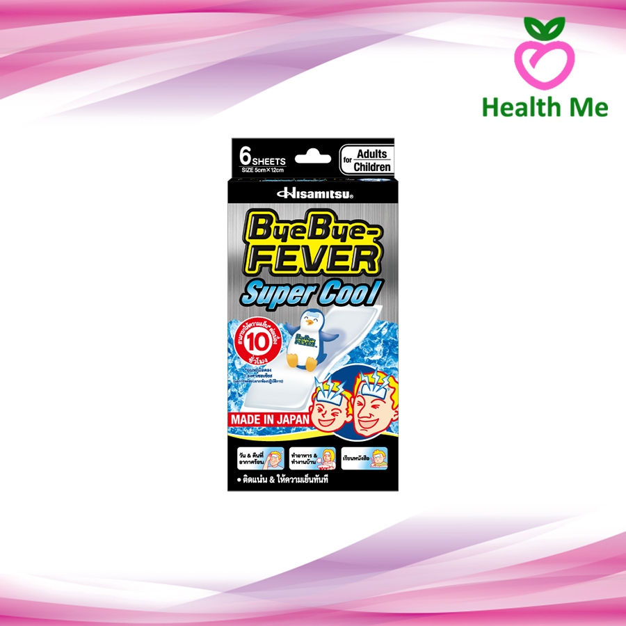 ByeBye Fever Super Cool (6's) บ๊ายบาย ฟีเวอร์ แผ่นเจลแปะลดไข้ รุ่น ...