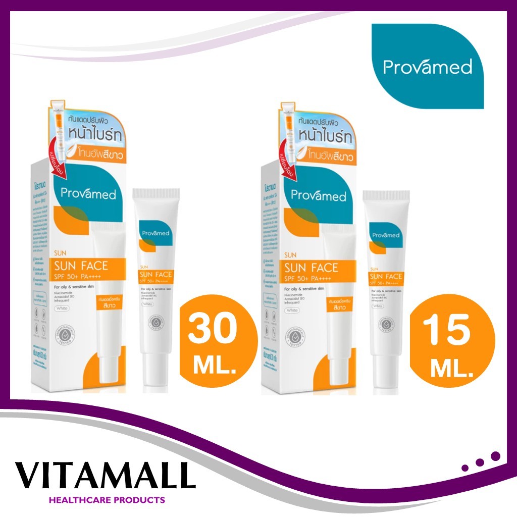 PROVAMED SUN FACE SPF 50+ (WHITE)ขนาด15g/30gโปรวาเมด ครีมกันแดด สีขาว ...