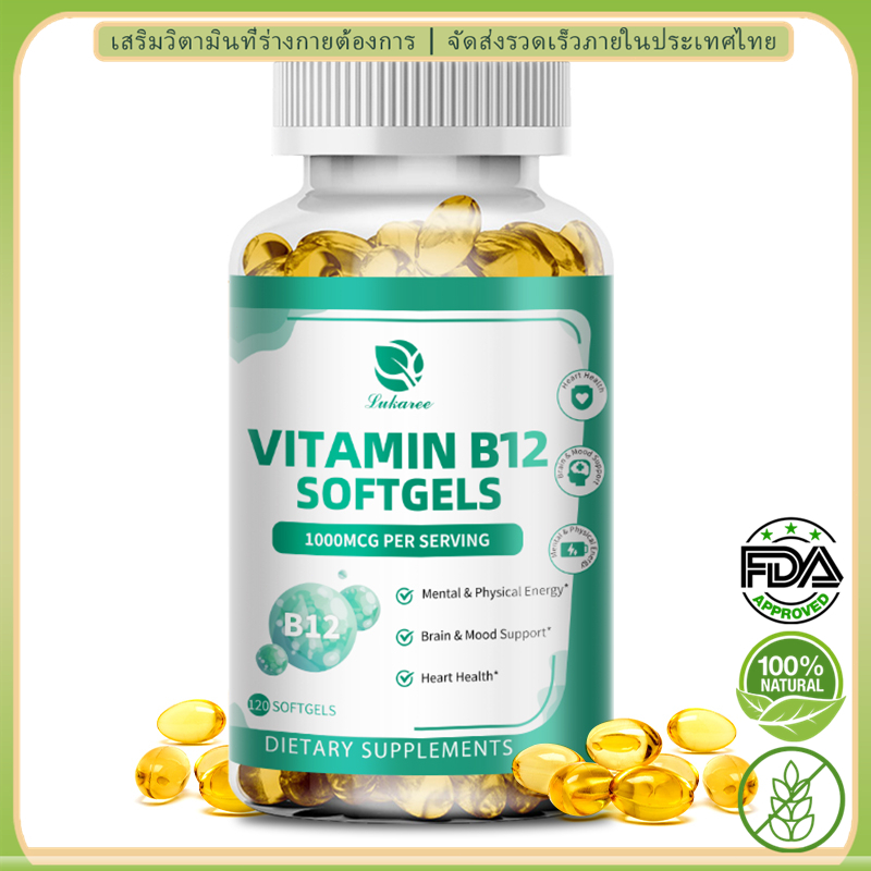 Lukaree Vitamin B12 1000mcg SoftCapsules | Improve immunity & promote ...