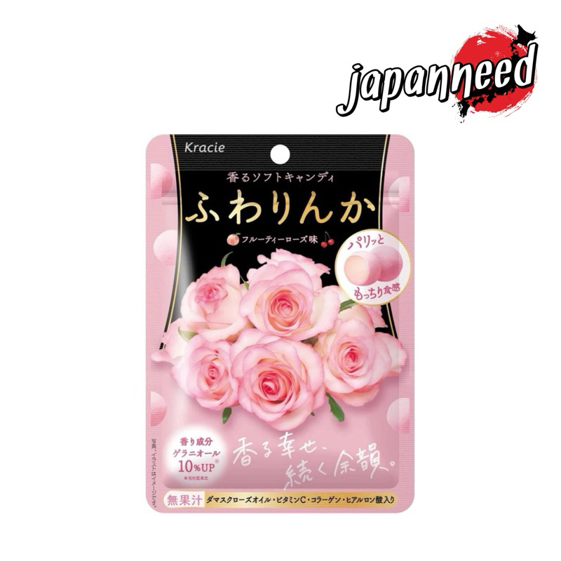 🍭Kracie Kanebo Fragrance candy ลูกอมตัวหอม พูดแล้วหอม (มีรส กุหลาบ / องุ่นเขียว / องุ่นม่วง ...