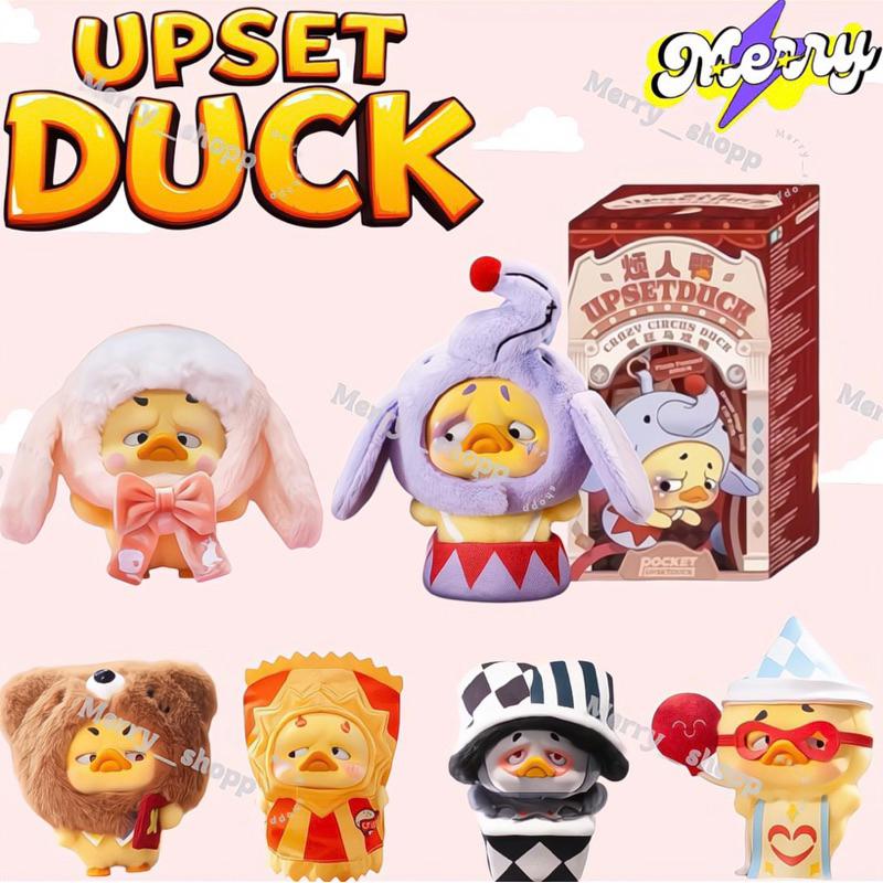 🌟พร้อมส่ง🌟Upsetduck v4 crazy circus duck Toy Figures blindbox 🎁 | Shopee Thailand