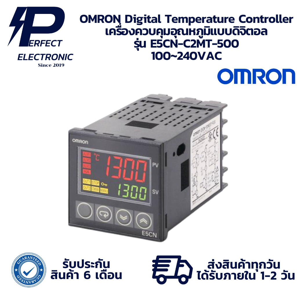 E5CN-C2MT-500 OMRON Digital Temperature Controllers เครื่องควบคุม ...