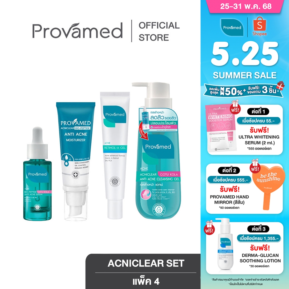 4 step สำหรับคนเป็นสิว Provamed acne set Gotu cleansing , Gotu serum ...