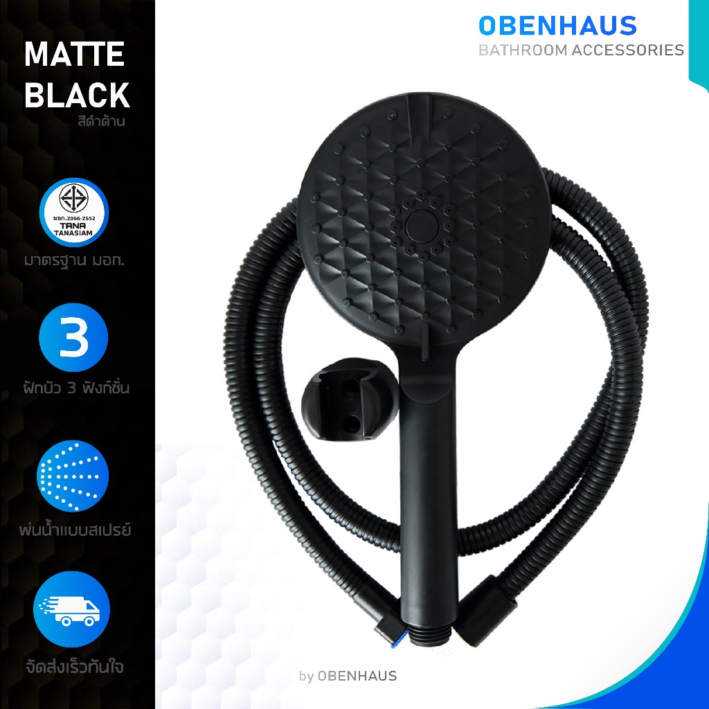 OBENHAUS ชุดฝักบัวอาบน้ำ สีดำด้าน สายสเตนเลส | Shopee Thailand