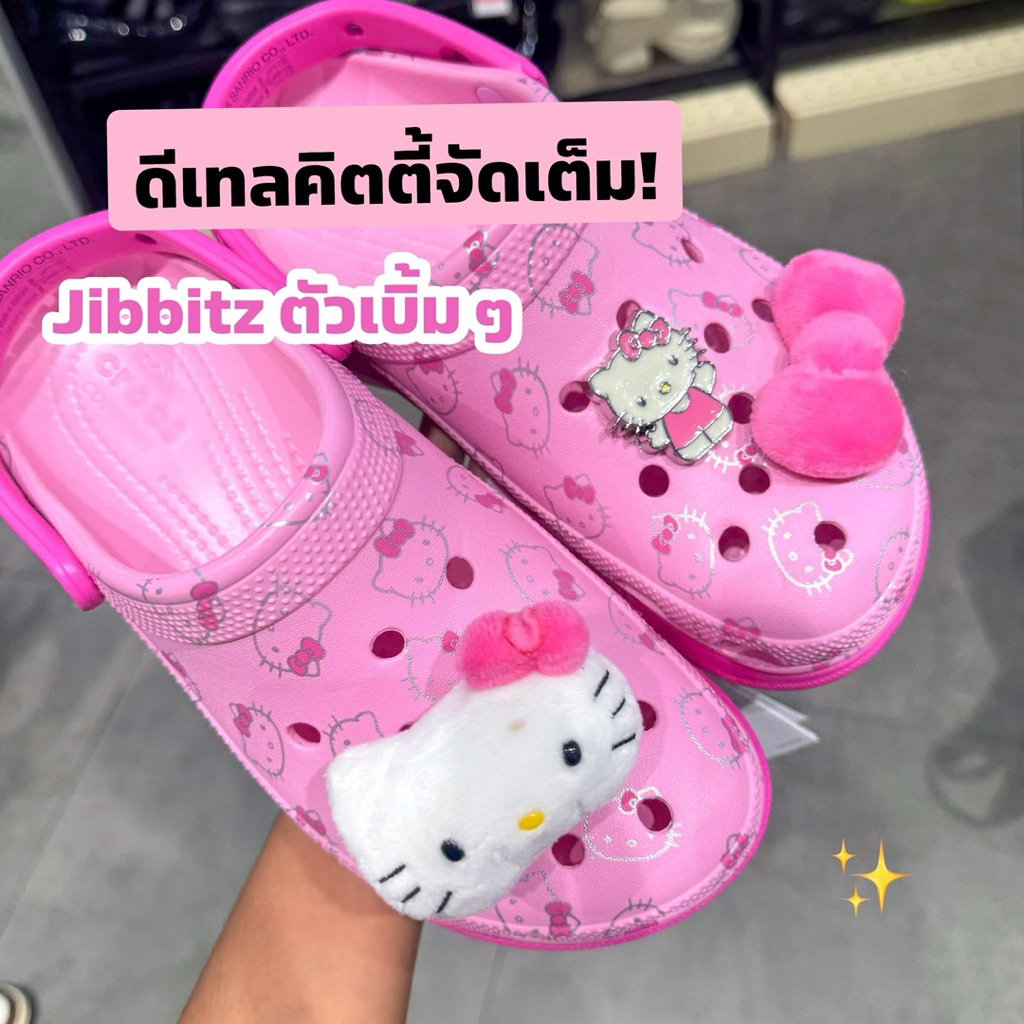 (พร้อมส่ง) ของแท้ 100% CROCS X HELLO KITTY PLATFORM CLOG | Shopee Thailand