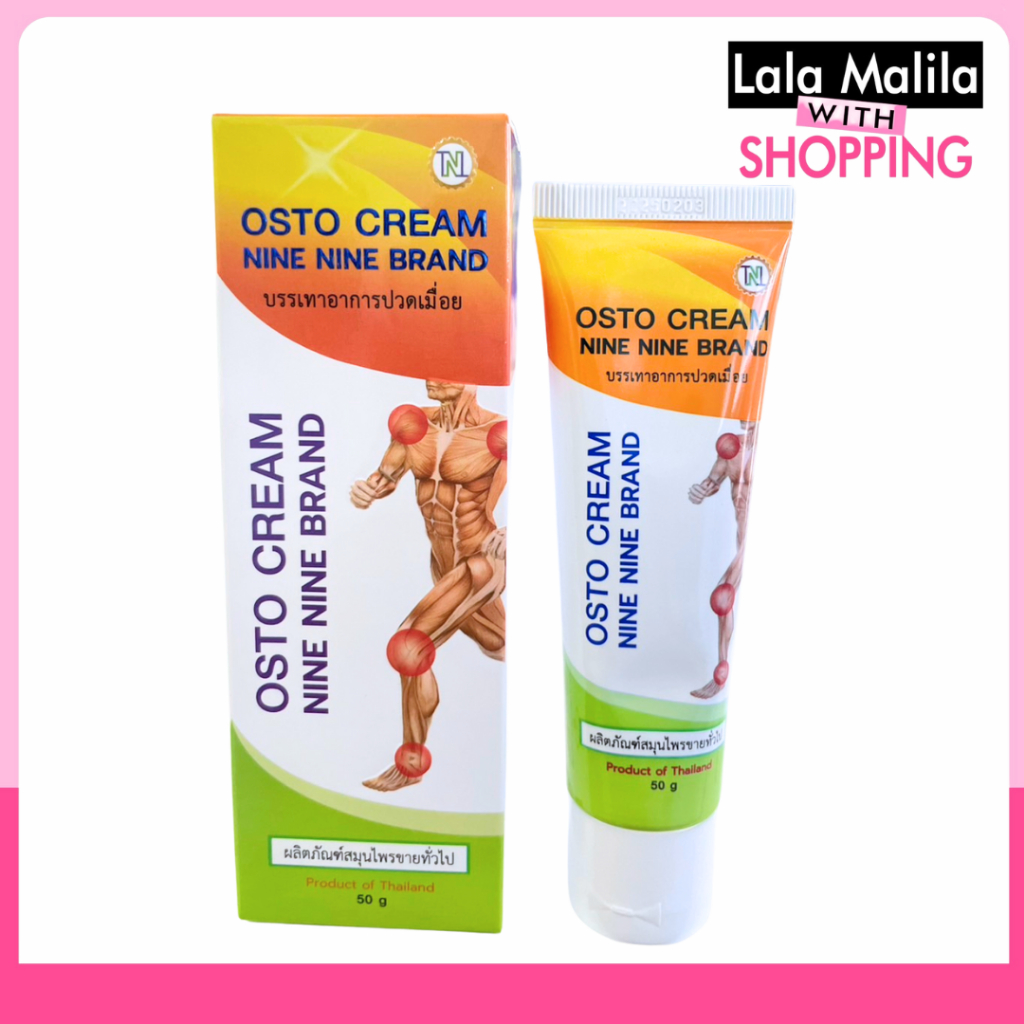 ครีม 99 นาโน OSTO Cream ครีมนวดสมุนไพร แก้ปวดเมื่อย ของแท้ | Shopee ...