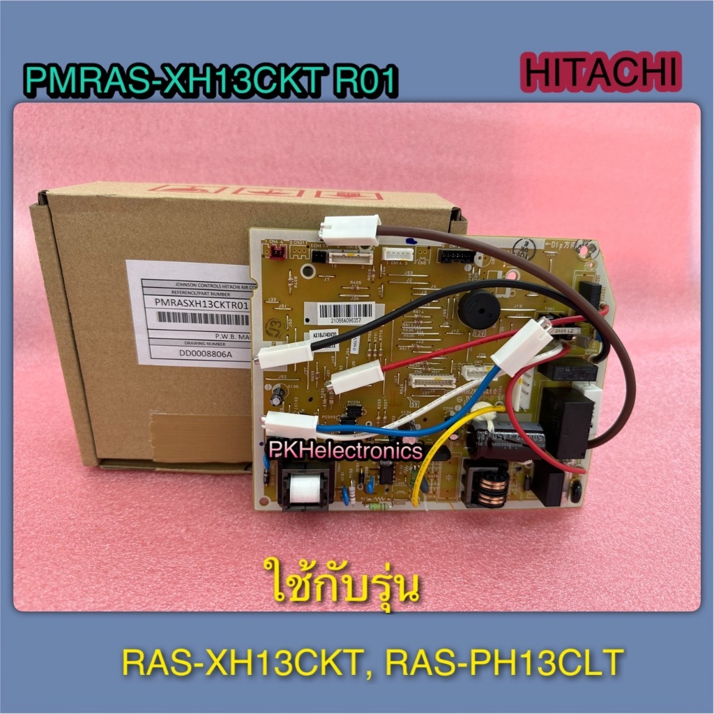 แผงควบคุมตัวใน-เครื่องปรับอากาศ HITACHI-PMRAS-XH13CKT R01 & PMRAS-SH13CKT R01 ใช้ได้กับรุ่น RAS ...