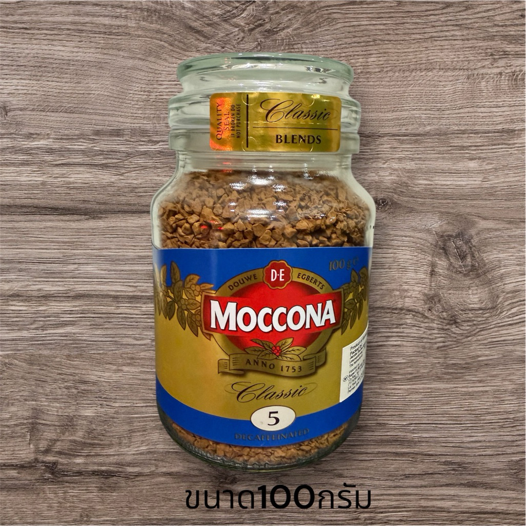 MOCCONA Classic Decaffeinated มอคโคน่า คลาสสิค ดีคาฟีเนตเตท กาแฟฟรีซดราย ขนาด 100กรัม | Shopee ...