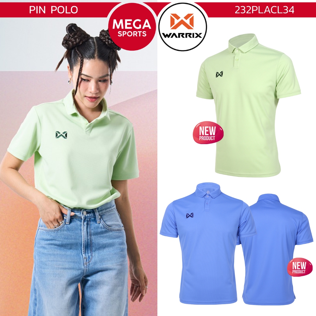 WARRIX โปโล เสื้อคอปก รุ่น PIN POLO SHIRT 232PLACL34 โพส 2/2 *สีใหม่ทักเเชทสอบถาม | Shopee Thailand