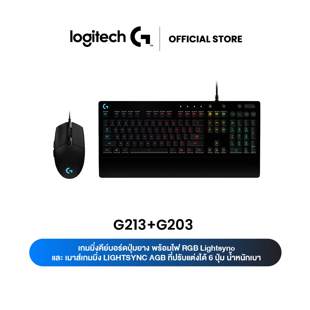 Logitech G203 LIGHTSYNC Wired Gaming Mouse + G213 Prodigy Gaming ...