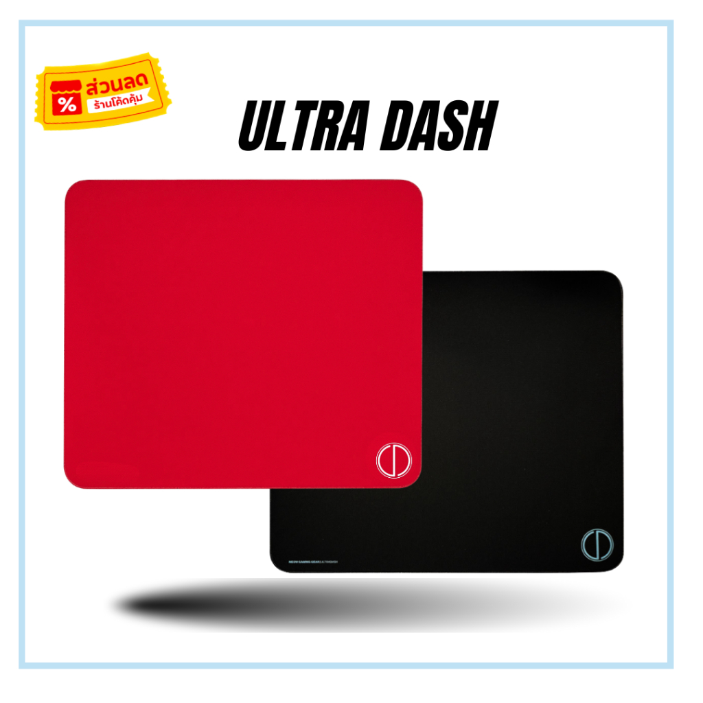 (พร้อมจัดส่ง) แผ่นรองเมาส์ Ultra Dash / Speed Balance (Uncoated ...