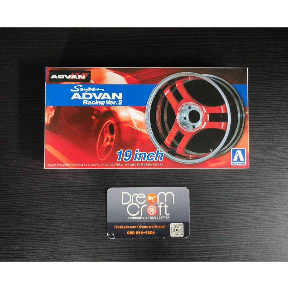 AOSHIMA TP069 1/24 SUPER ADVAN RACING Ver.2 19inch (ล้ออะไหล่แต่งโมเดล ...