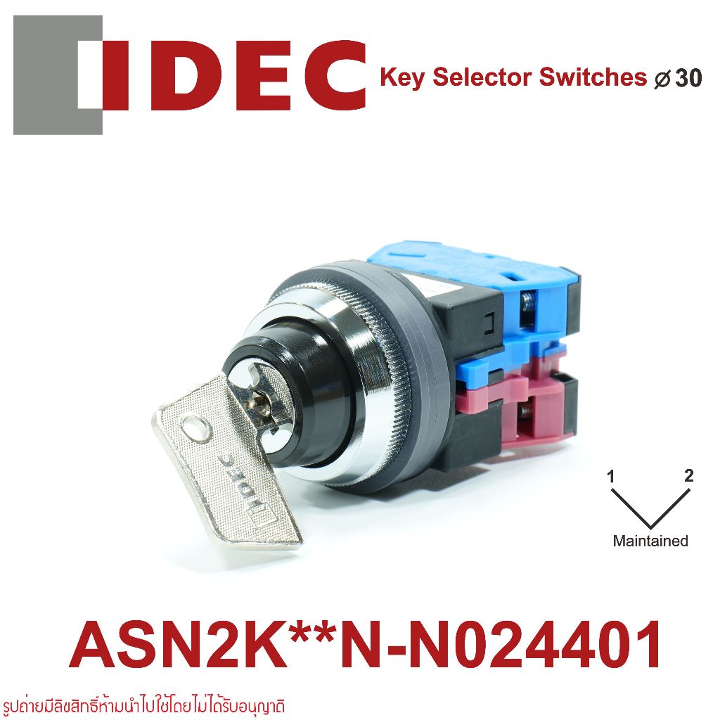 ASN IDEC ASN key selector switches IDEC สวิตช์กุญแจ 30มม ASN2K11N ...