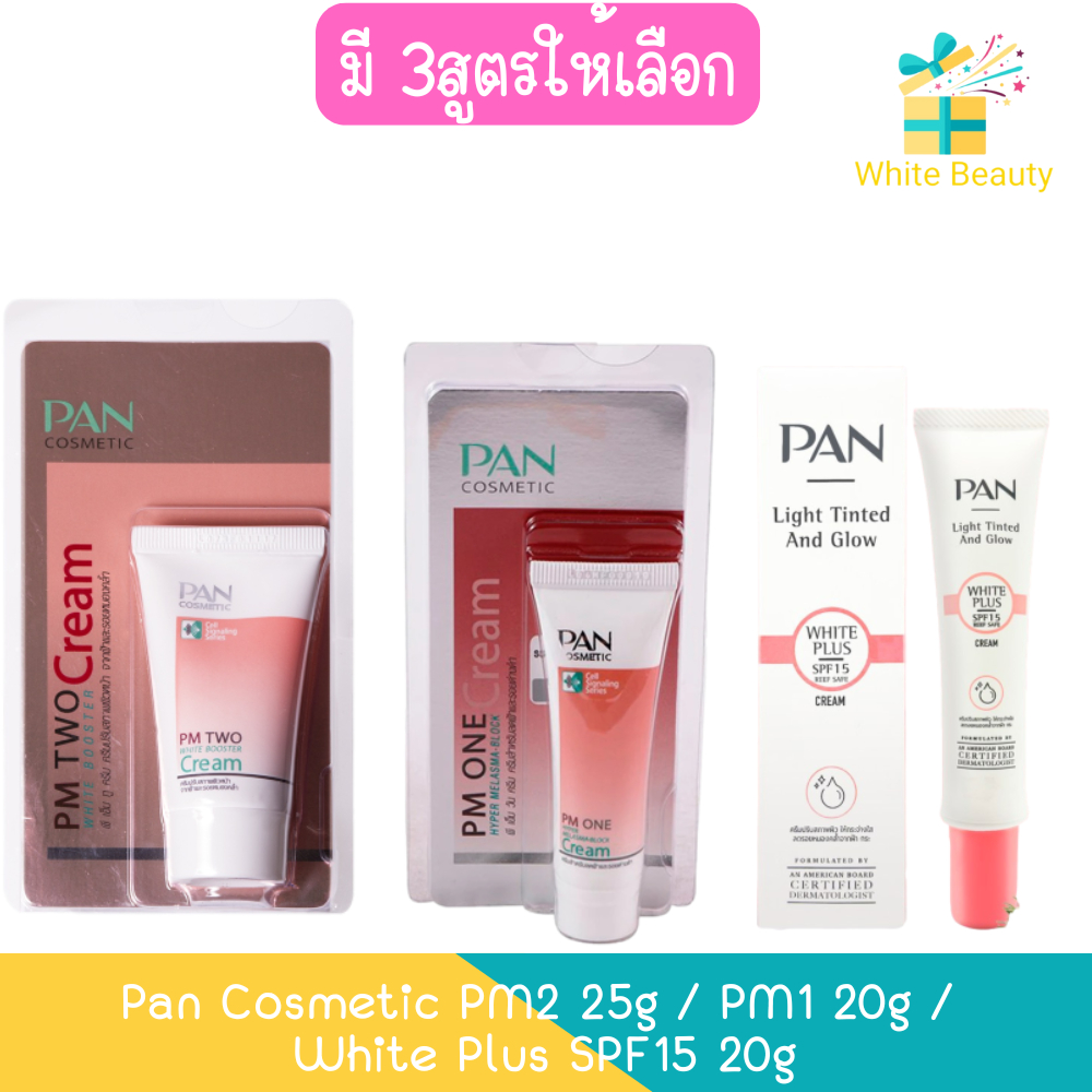 Pan Cosmetic PM2 25g / PM1 20g / White Plus SPF15 20g แพน คอสเมติก ครีม ...