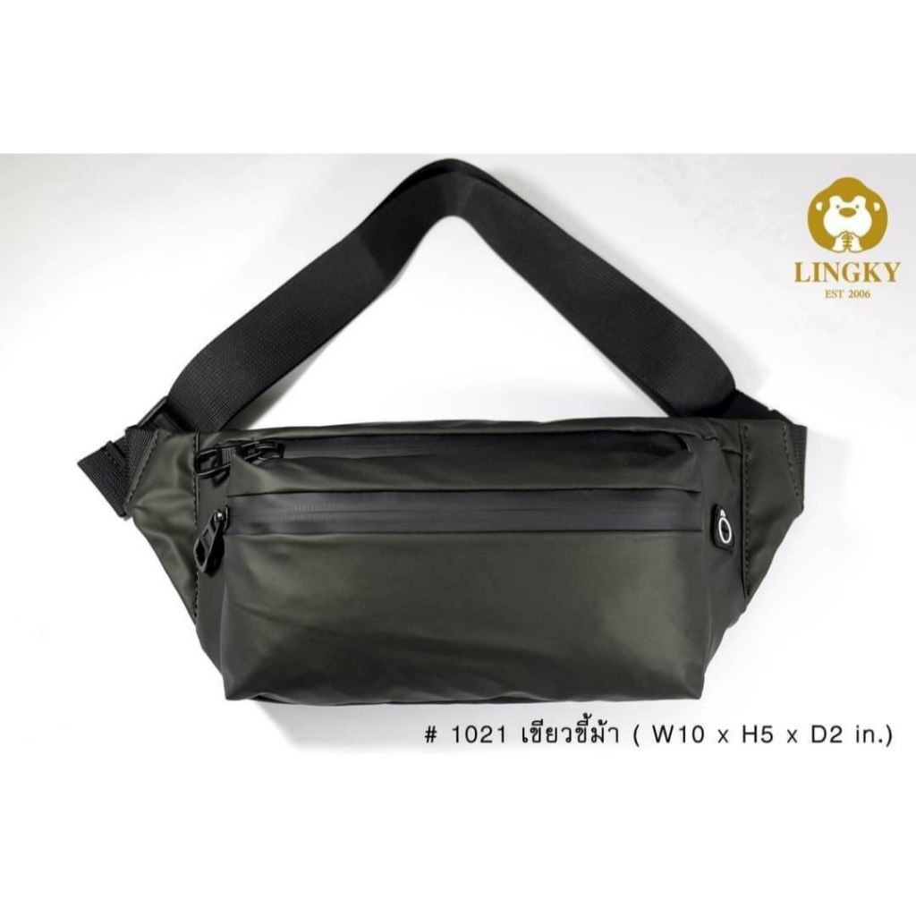 กระเป๋าคาดอก+คาดเอว ผ้า CK กันน้ำ 100% ขนาด 10 นิ้ว #คาดเอวออกกำลังกาย ...