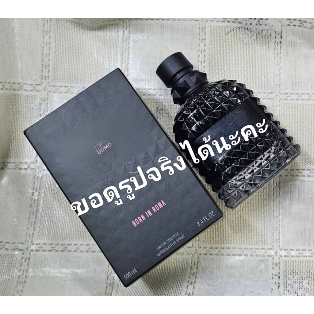 VALEN TIN* Uom* Born In Roma EDT 100ml. | Shopee Thailand