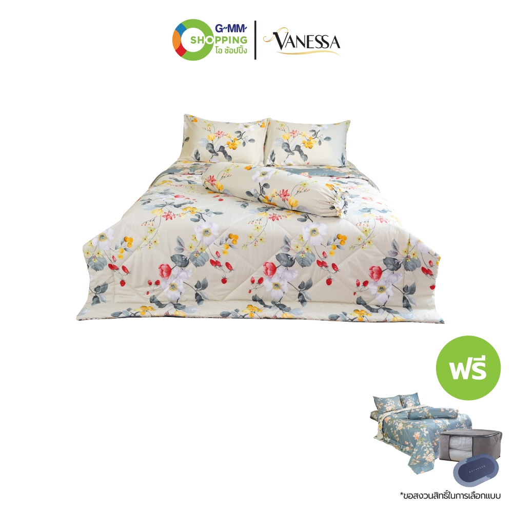 VANESSA วาเนสซ่า ชุดผ้าปูที่นอนคอลเลคชั่น บอสตั้นบลู (1 แถม 4) #201049 ...