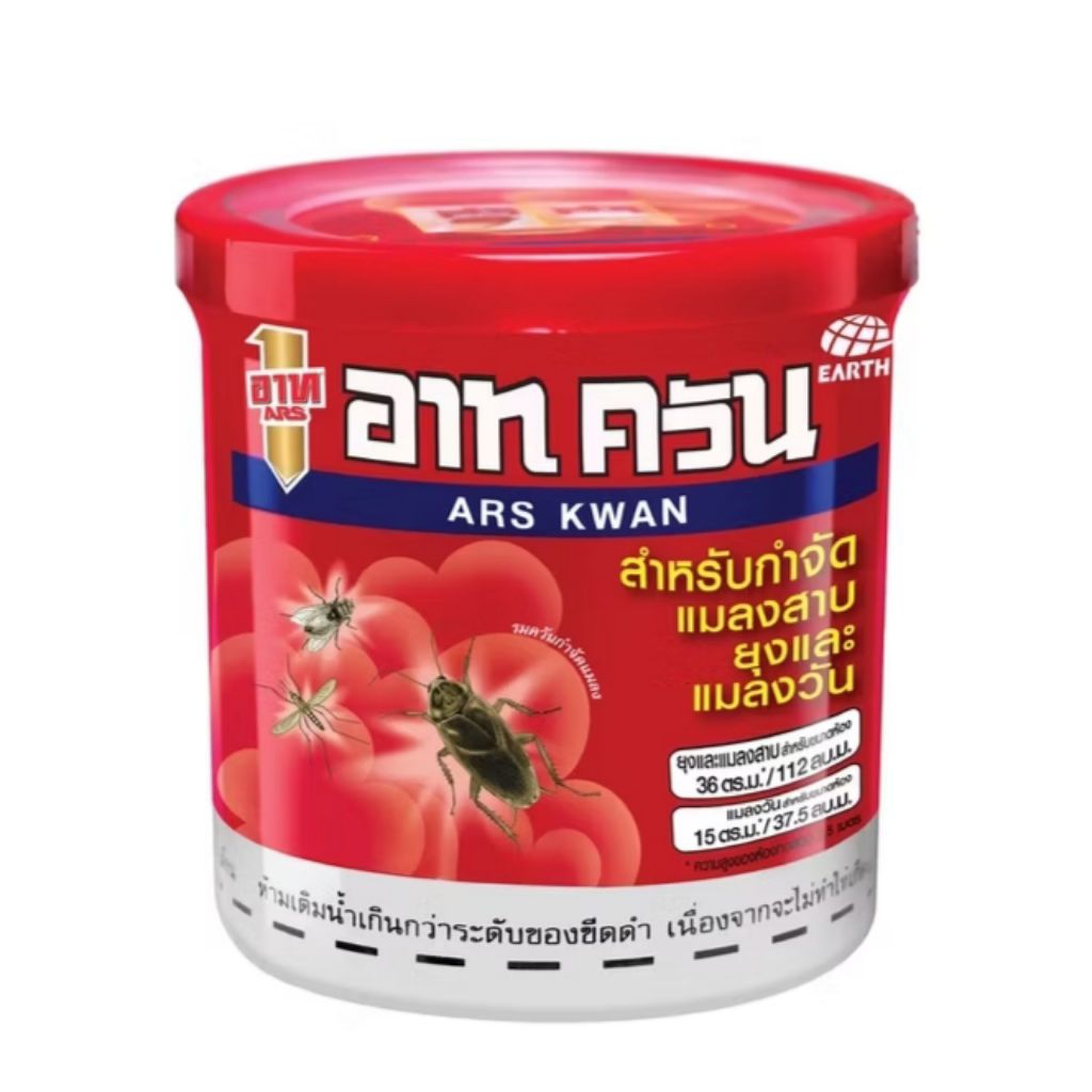 อาท ควัน กำจัดแมลง ชนิดควัน จากญี่ปุ่น ARS KWAN | Shopee Thailand