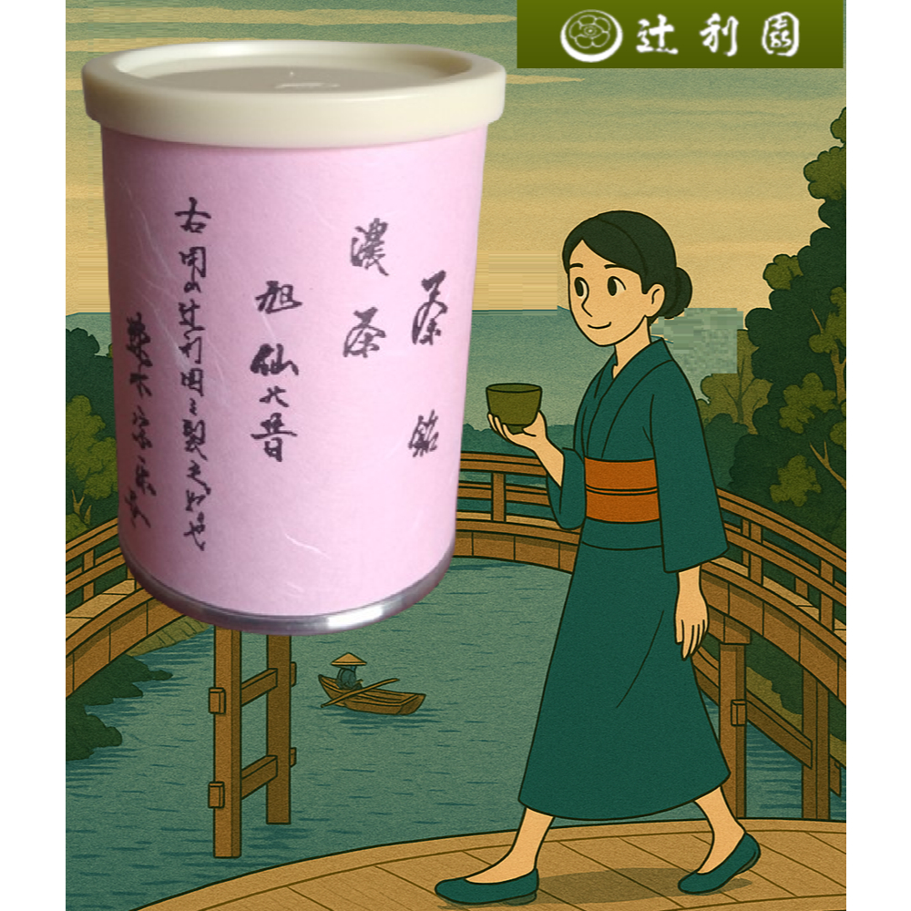 MATCHA"Kyokusen no Mukashi"30g.Tsujirien. | Shopee Thailand