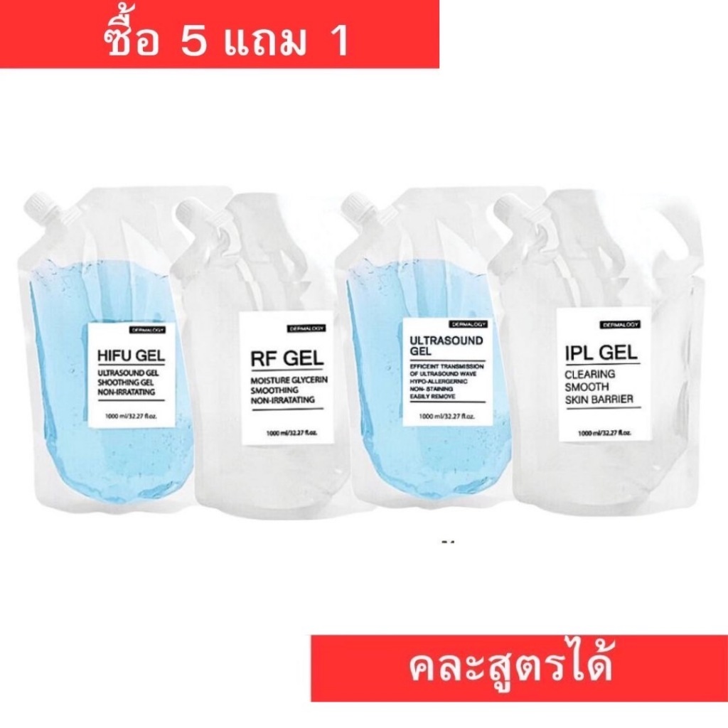 🔥 5 แถม 1 🔥 เจลอาร์เอฟ RF Gel ,glycerin gel เจลสำหรับเครื่อง RF, G5 # ...