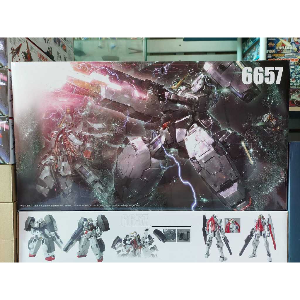 MG 1/100 Gundam Virtue[6657][Daban] | Shopee Thailand