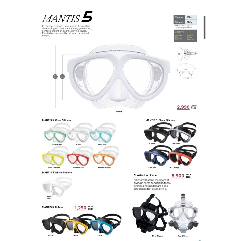 Gull MANTIS 5 MASK SILICONE New color 2025 | Shopee Thailand