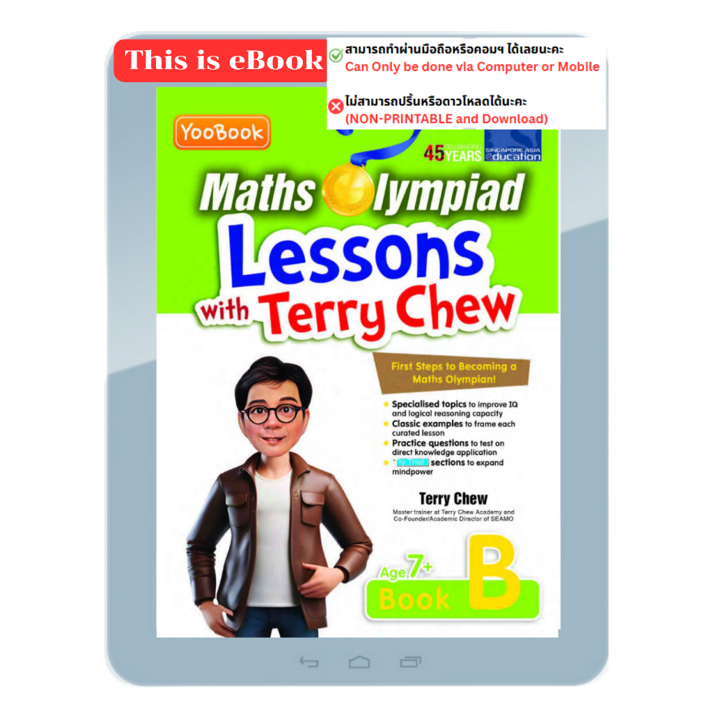 Global Education Maths Olympiad Lessons with Terry Chew Age 7+ Book B ...