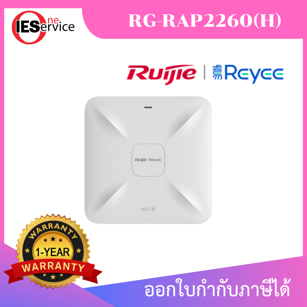 RG-RAP2260(H) Reyee Wi-Fi 6 AX6000 High-density Multi-G Ceiling Access ...