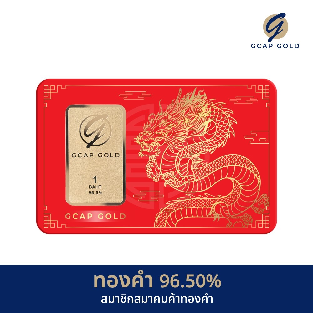 GCAP GOLD ทองคำแท่ง 1 บาท ทองคำ 96.50% 🚚 จัดส่งฟรี👍‍ / แผ่นทอง / การ์ดทอง / ทองแท้ | Shopee Thailand