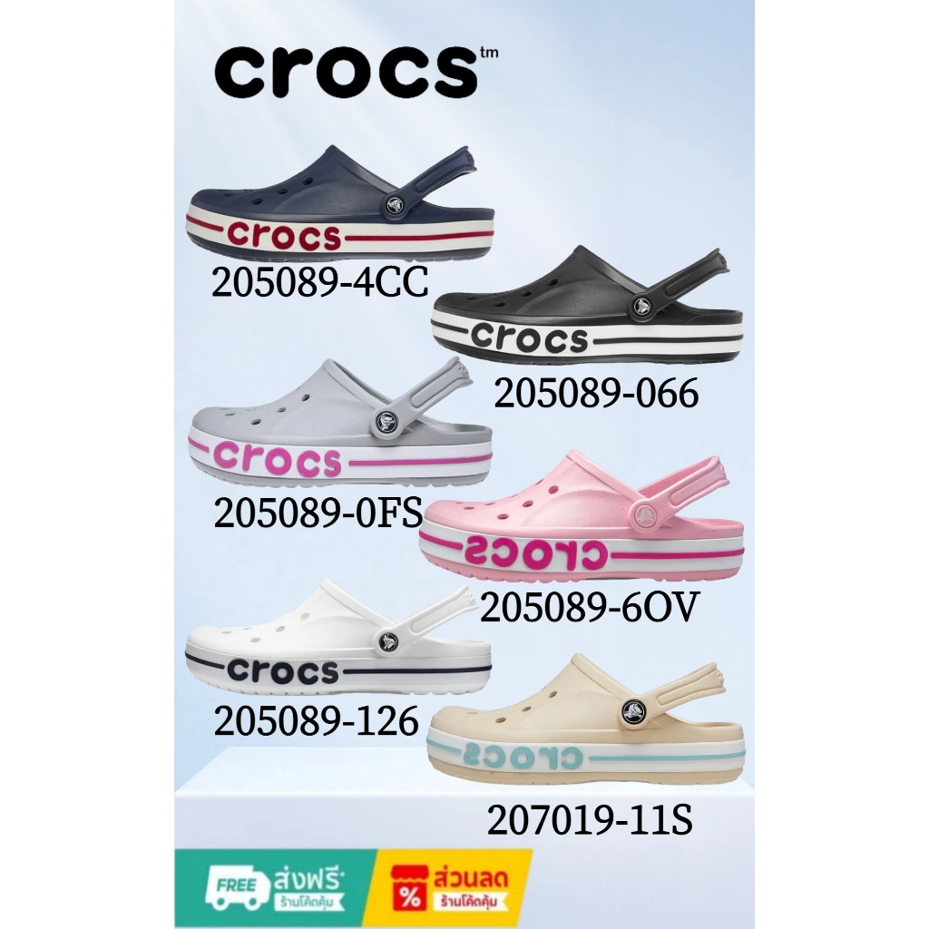 ของแท้ 100% รองเท้า Crocs Bayaband Clog รุ่นเบย่า ฟองน้ำ EVA นุ่มสุดๆ ...