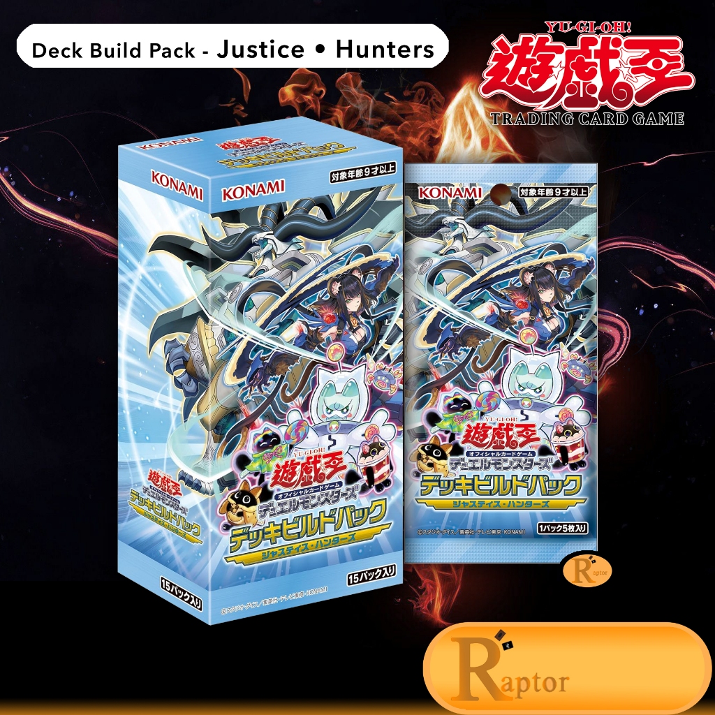 Deck-Build Pack: Justice Hunters [DBJH] (Yu-Gi-Oh! : บ็อกเล็กยูกิโอ ลิขสิทธิ์แท้ ภาษาญี่ปุ่น ...