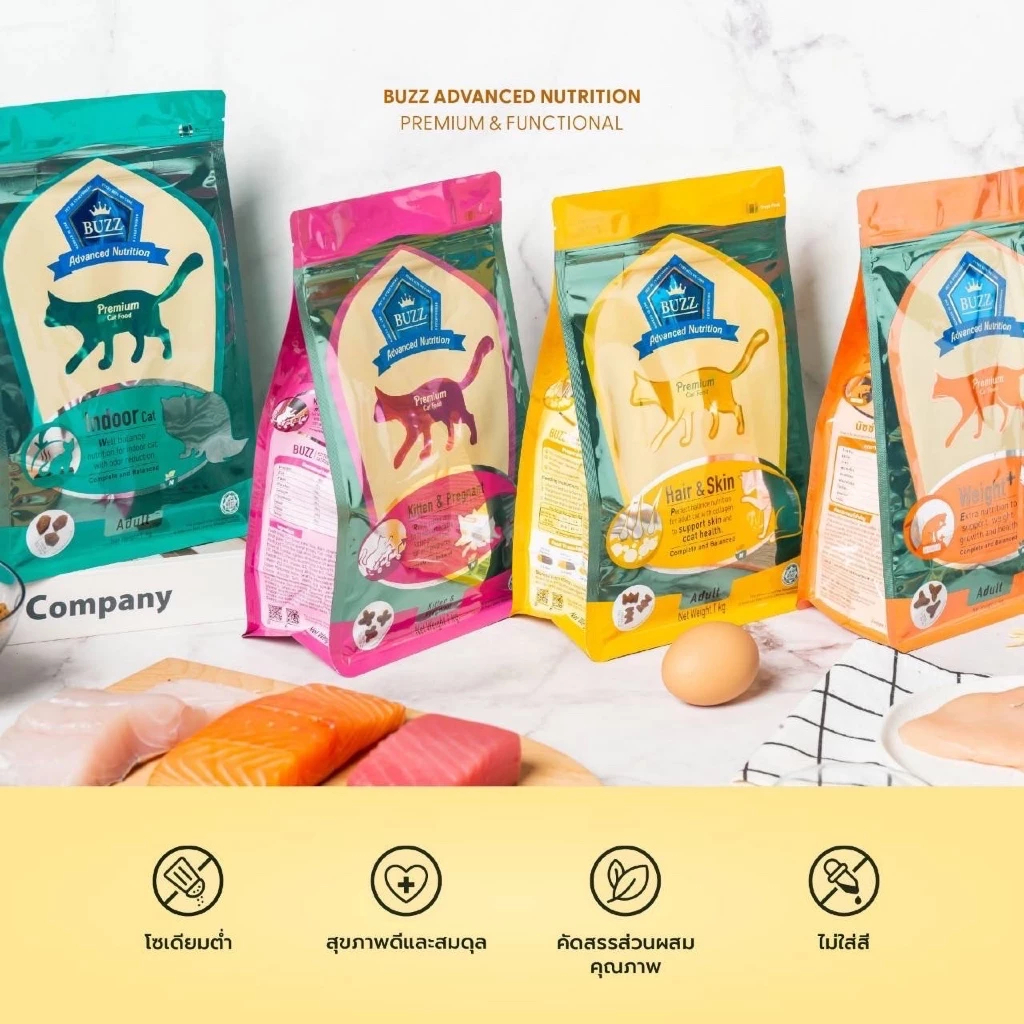 cocopet_shop 🌈Buzz Advanced Nutrition Premium & Functional ขนาด 1-3 kg ...