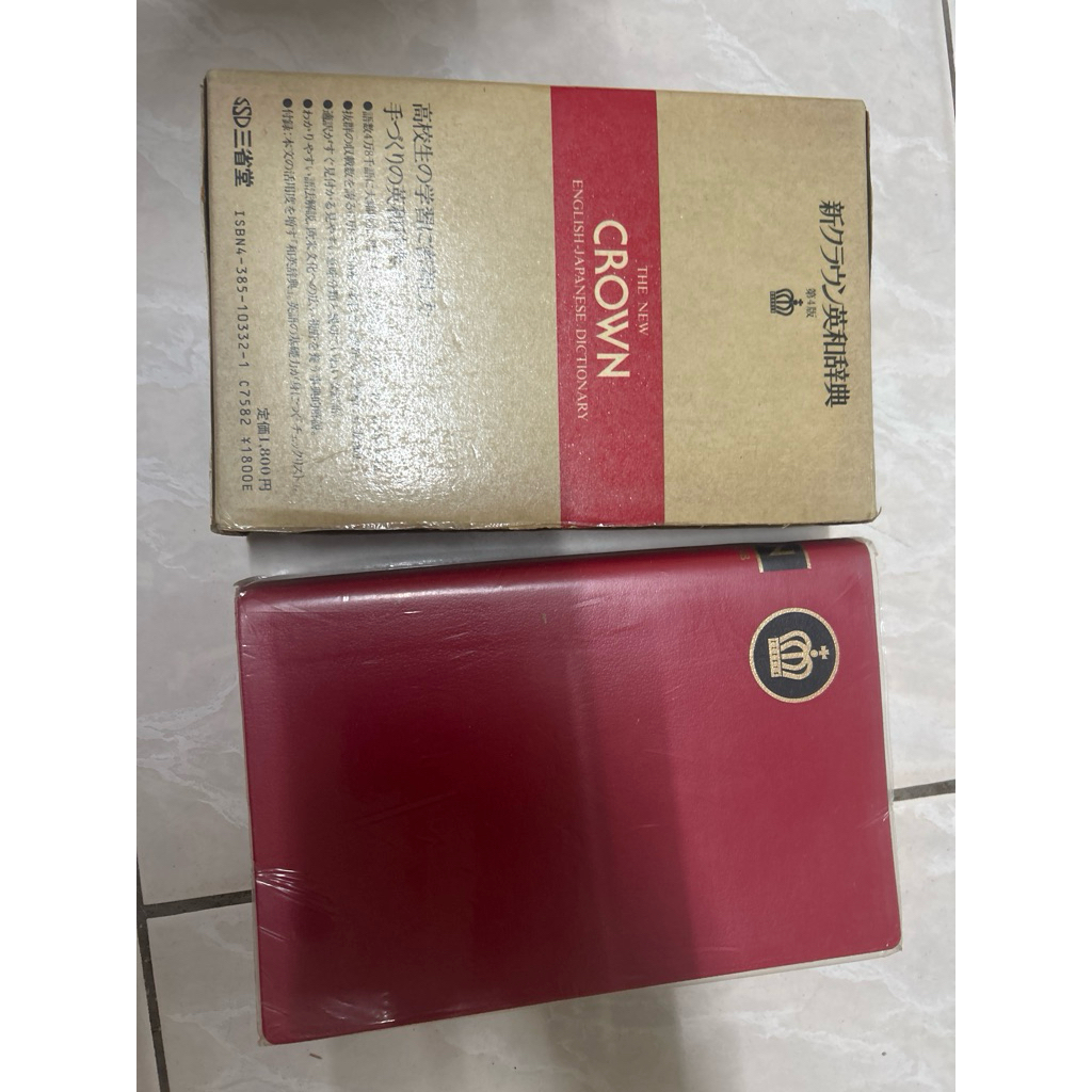 the new crown english-japanese dictionary มือสองสภาพอ่าน | Shopee Thailand