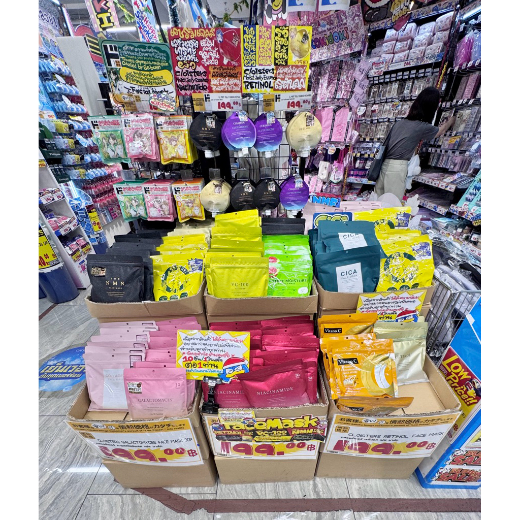 รวมมาส์กหน้าตัวฮิต DONKI TH SHIN FACTORY FACE MASK | Shopee Thailand