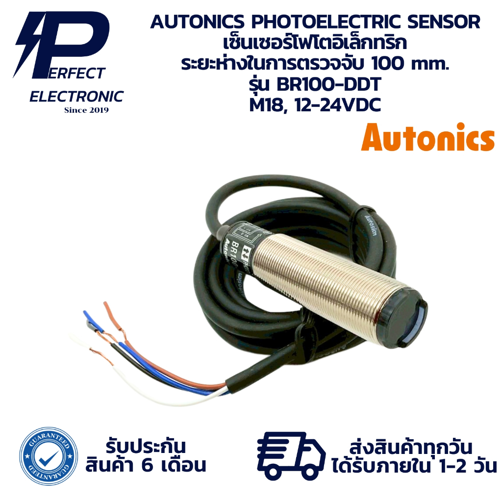 BR100-DDT AUTONICS PHOTOELECTRIC SENSOR เซ็นเซอร์โฟโตอิเล็กทริก ระยะตรวจจับ 100 mm. M18, 12 ...