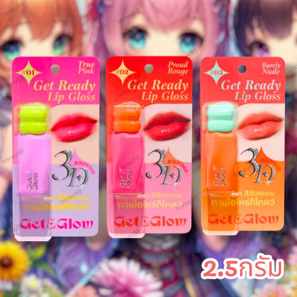 Get&Glow ลิปกลอส Get Ready Lip Gloss 2.5 กรัม Get&Glow Get Ready Lip ...